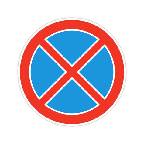 Стоянка запрещена правила знаки и их зона действия штрафы