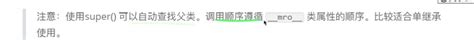 Python企业培训 重写and多态 3月26日 知乎 Python企业培训 重写and多态 3月26日 知乎