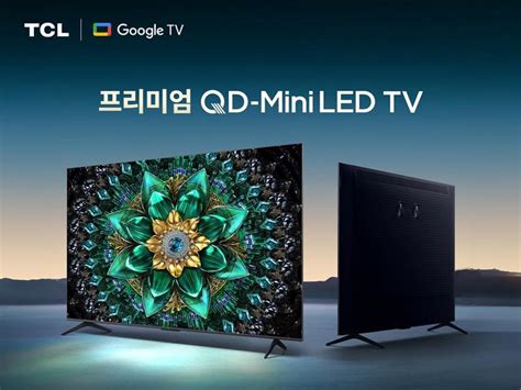 Tcl Qd Mini Led 기술 적용한 ‘q6c 시리즈 국내 출시