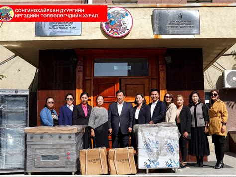 Дэзэрэт олон улсын байгууллагаас Сонгинохайрхан дүүргийн найман