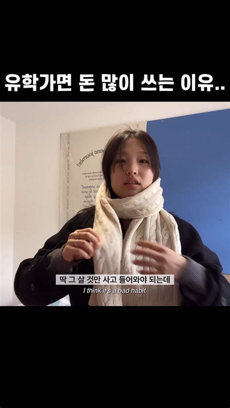 유학가면 돈 많이 쓰는 이유 Youtube