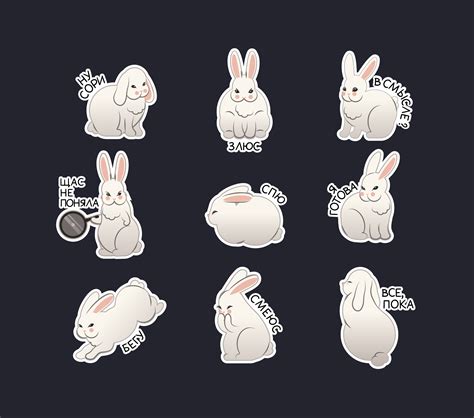 Иллюстрация Стикеры Кролики в стиле 2d компьютерная графика