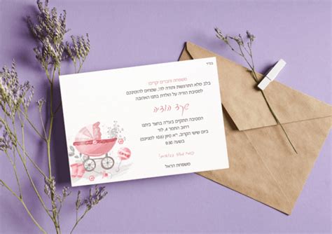 בריתה 1 בלוקים מעוצבים