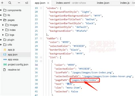 微信小程序从入坑到放弃之坑十二navigator无法跳转的坑 Sharpest 博客园