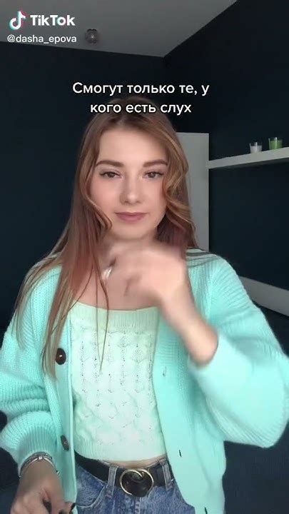 Dasha Epova Olive Swallow Youtube