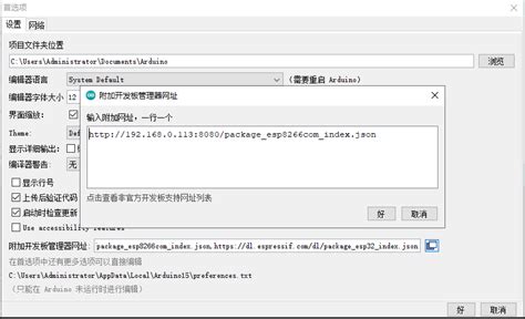 利用hfs软件一分钟搭建好esp8266基于arduino开发环境hfs 30 Csdn博客