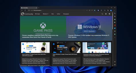Microsoft представила новую боковую панель для браузера Edge