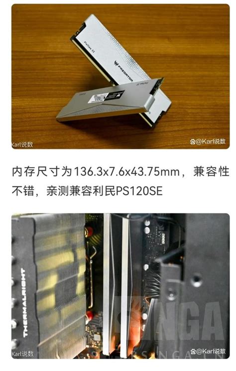 友情提示，如果是上风冷ps120se最好不要用宏基掠夺者内存 Nga玩家社区