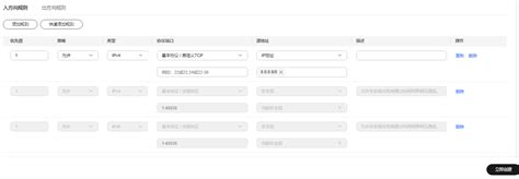 使用drs将mysql数据库迁移到gaussdb数据库迁移用户指南云数据库 Gaussdb 华为云