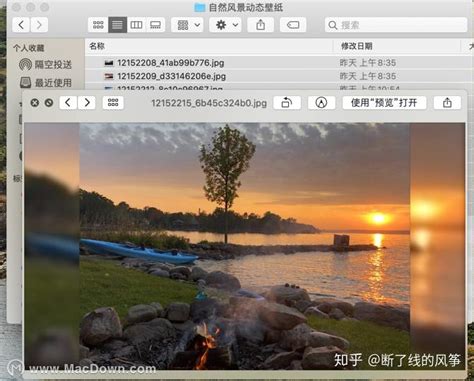 Mac如何快速浏览图片以及切换下一张图 知乎