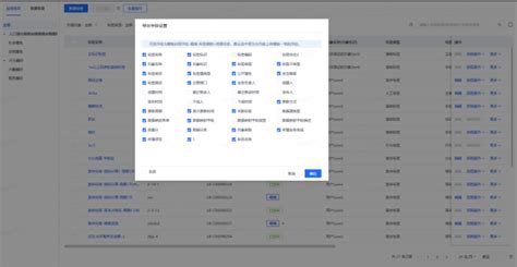 标签管理 批量上传与下载 《标签画像用户手册 草稿手册》