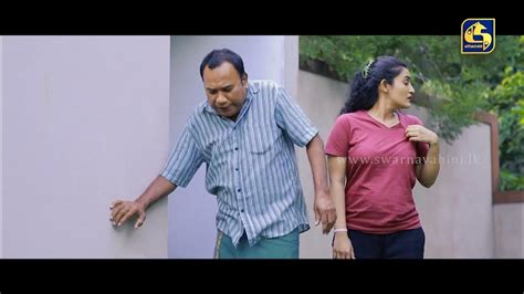 විල්සන් අංකල් සරම කැඩෙයි බලාගෙන Youtube