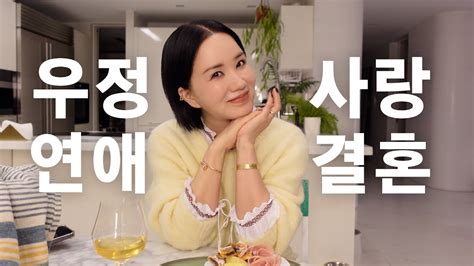 Eng 고민스러운 너에게 해주고 싶은 말 Youtube