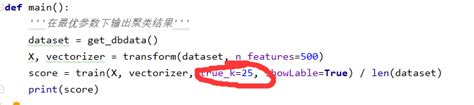 Python机器学习kmeans算法——对文本进行聚类分析 田智凯 博客园
