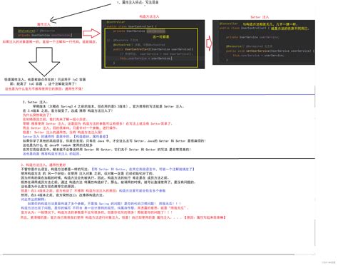 【java成王之路】ee进阶第四篇 更简单的读取和存储对象 java获取 component对象 csdn博客