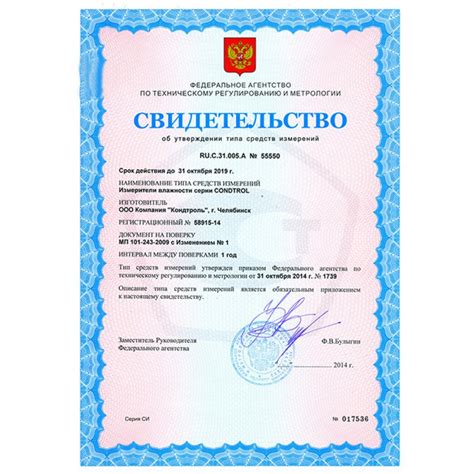 Влагомер бетона, кирпича, древесины HYDRO-Tec CONDTROL | Влагомеры ...