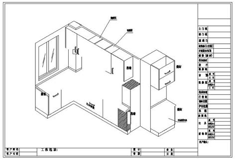 家装cad厨房橱柜设计图纸房屋设计图厨房设计方案图库资料 迅捷cad编辑器
