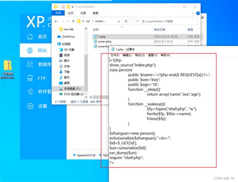 Php反序列化深入学习与安全风险解析 Csdn博客 Php反序列化深入学习与安全风险解析 Csdn博客