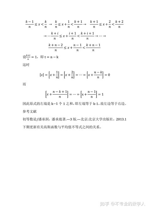 Gauss