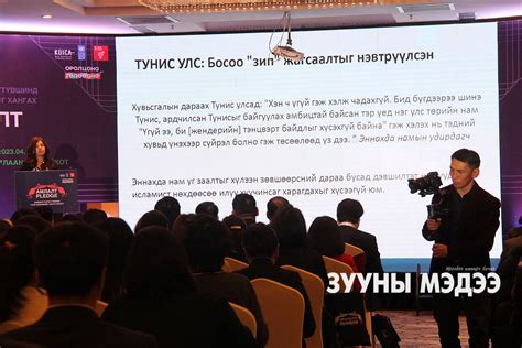 Фото Шийдвэр гаргах түвшинд тэгш төлөөллийг хангах улс төрийн намын