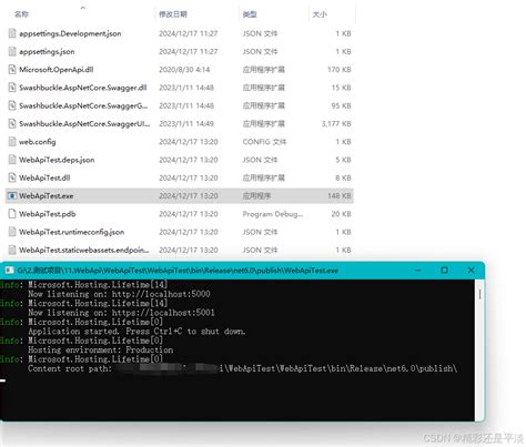 C Webapi 通过命令启动接口c创建的webapi接口怎么启用 Csdn博客 C Webapi 通过命令启动接口c创建的webapi接口怎么启用 Csdn博客