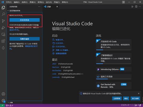 VSCode配置leetcode刷题以及参赛环境 vs2017 扩展letcode CSDN博客