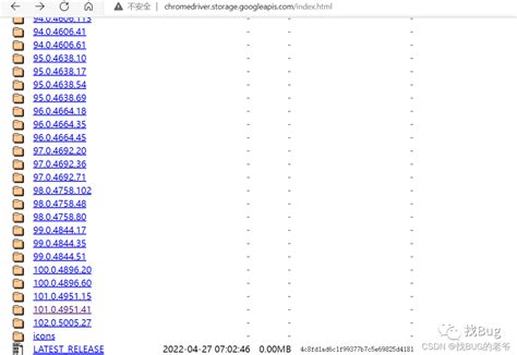 Web自动化之seleniumwebdriver工具的使用（一） 腾讯云开发者社区 腾讯云