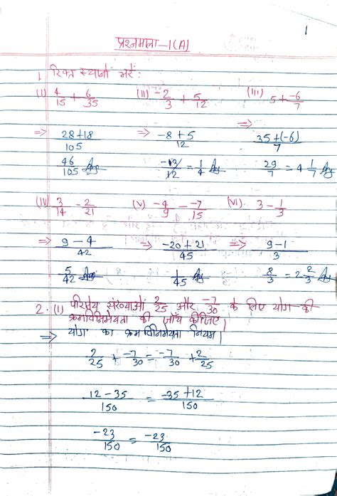 Solution Maths Full Notes Class 8 Part 1 Studypool Solution Maths Full Notes Class 8 Part 1 Studypool
