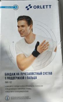 Ортез Orlett на большой палец руки RWR-102 неопреновый | отзывы