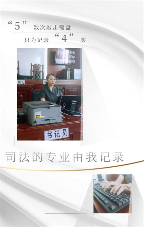 五四特辑 不在c位的法院年轻人澎湃号·政务澎湃新闻 The Paper