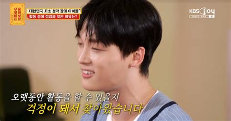 청각장애인 아이돌 현진 낙상 사고로 청력 손상…편견 바꾸고파 물어보살 [종합]