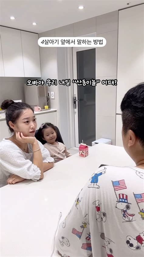 윤슬빛 광채 지요미 뭐야 눈치 챈거야 뭐야 Instagram