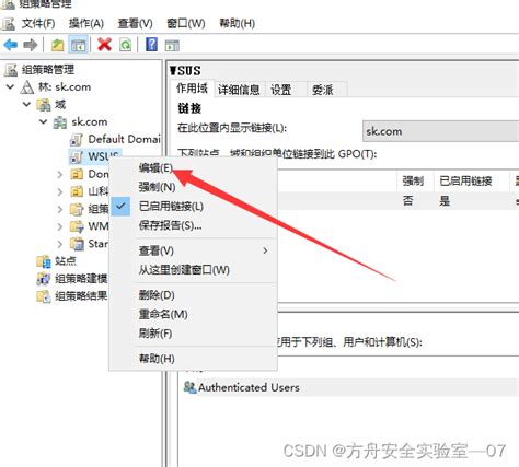 Windows Server 更新服务 Wsus Csdn博客 Windows Server 更新服务 Wsus Csdn博客