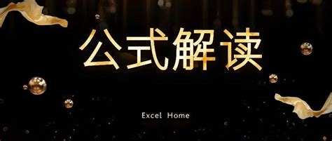 数据查询表，简单效果好仓库控件公式