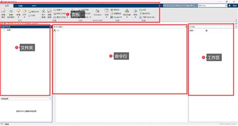 Matlab入门教程总结（part1）mathworks教程 Csdn博客