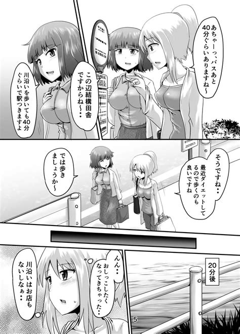 Nyahentai