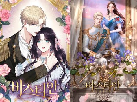 웹툰 원작 웹소 추천글 19금 위주 인스티즈 Instiz 이슈 카테고리