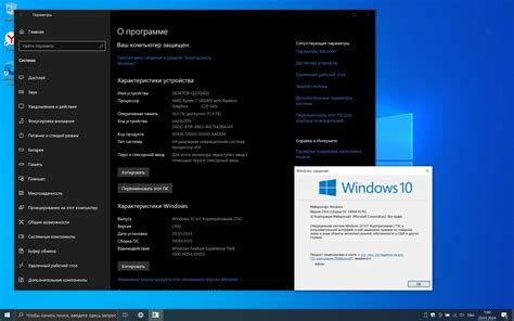 Windows 10 Enterprise Ltsc 2024 — коллекция фото и изображений по теме ДзенРус