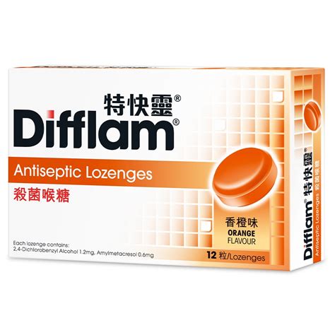 Difflam Difflam® Antiseptic Lozenges 12s Orange Watsons Hong Kong