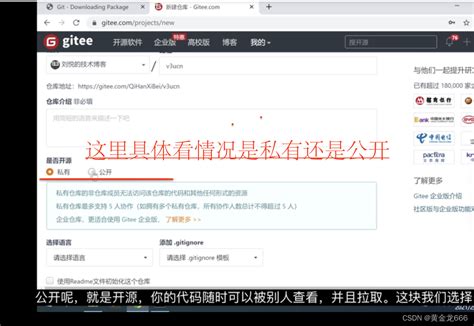 windows如何安装gitee cmd命令安装gitee csdn博客
