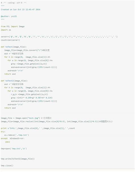Python趣味代码整合之提升编程兴趣 马哥教育官网