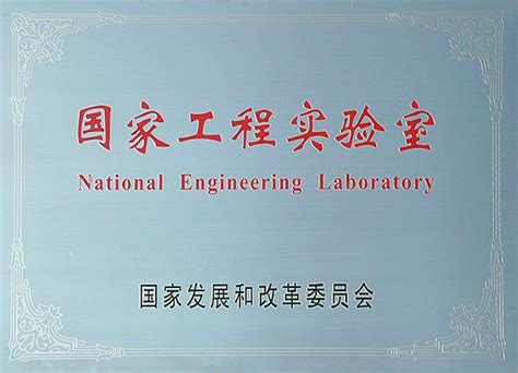 公司简介 福建福大百特科技发展有限公司