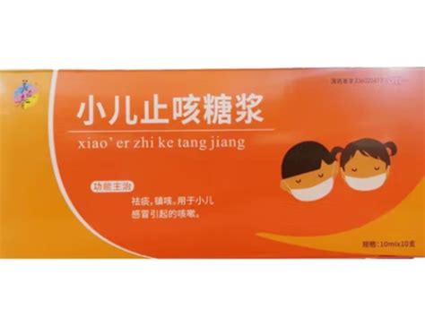 美媛春小儿止咳糖浆价格对比 兔灵