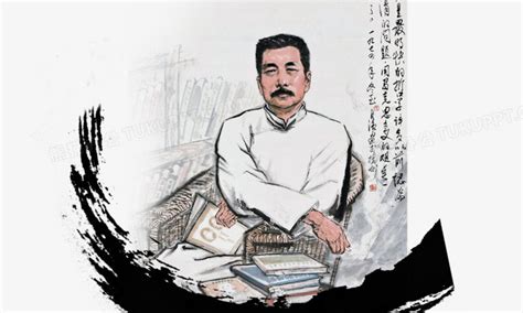鲁迅插画PNG图片素材下载 鲁迅PNG 熊猫办公