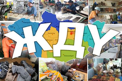 Энэ онд ЖДҮ эрхлэгчдэд 40 тэрбум төгрөгийн зээл олгоно