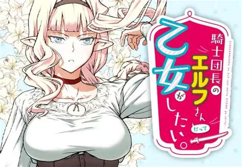 ヤングガンガン マンガup！ Square Enix