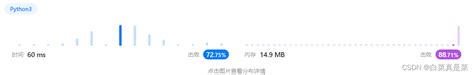 小白的leetcode刷题日记2 python3 l1 optional[listnode] csdn博客