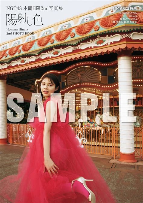 画像HMV BOOKS SHIBUYAお渡し会限定特典 C KADOKAWA C Flora PHOTO You Ishii