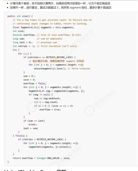 Java并发编程笔记（七） Juc工具类的使用共享模型之不可变java工具类共享 Csdn博客