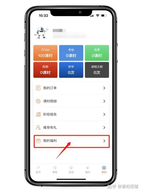 星球APP 每周一个斯坦星球APP使用小技巧助你高效学习畅享福利 知乎